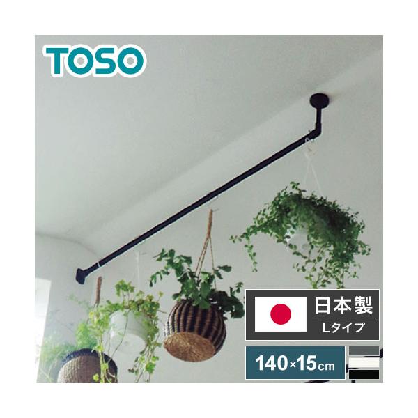 【発売日：2023年05月30日】■商品名ハンギングバー H-1 天井付けLタイプセット■商品サイズ140cm×15cm■素材アルミニウム合金押出形材,塩化ビニル樹脂被膜フィルムラッピング、硬質・軟質塩化ビニル樹脂■重量1.184kg■生産...