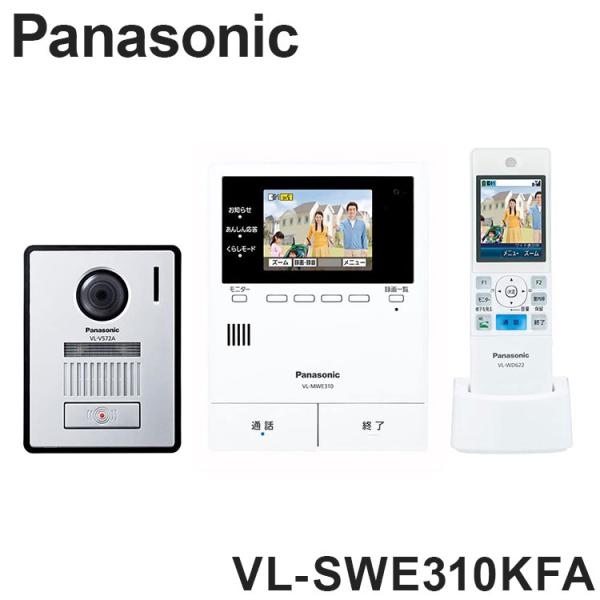 【発売日：2026年06月01日】【子機】*品番：VL-WD622*電源：専用ニッケル水素電池(品番：KX-FAN57)(DC2.4V)(630mAh)*外形寸法(高さ×幅×奥行)：約173×52×30mm(突起部除く)*質量：約165g(...