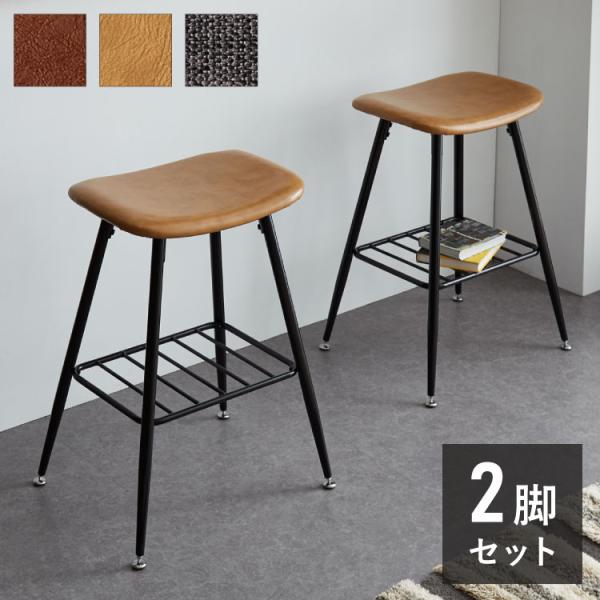 【発売日：2023年05月11日】■商品説明文カフェのような落ち着きある空間を演出する、レザー特有のシワ感までが再現されているPUレザーシートに、それをすっきりと引き締めるスリムなブラックスチール脚部の組み合わせがセンスの良い空間を演出しま...