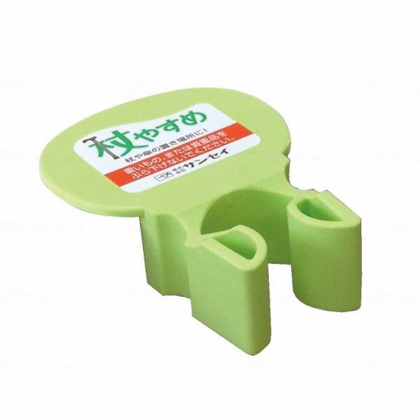 【発売日：2023年06月29日】粘着シールでしっかり固定する杖ホルダーです。杖や傘をちょっと置きたい場所に、ホルダーがあれば倒れる心配がありません。材質：エラストマー規格：1個規格詳細-生産国：日本メーカー：サンセイ※メーカーの都合により...