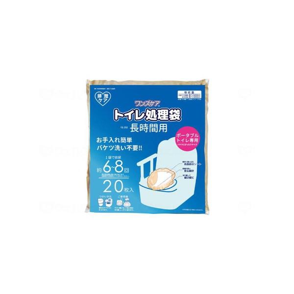 【発売日：2023年11月17日】※当店は介護保険の指定事業者（特定福祉用具販売事業者）ではございません。介護保険でのご購入はできませんので予めご了承ください。メーカー名：総合サービス準備も後処理も簡単、気持ちよく使えます。ポータブルトイレ...