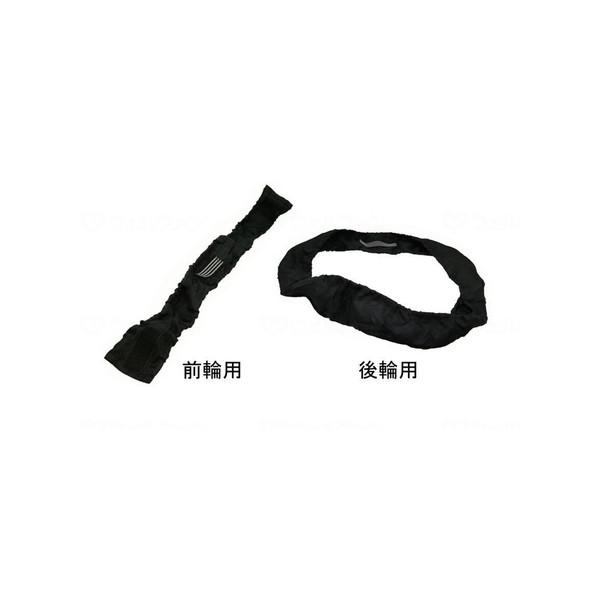 【発売日：2023年11月17日】※当店は介護保険の指定事業者（特定福祉用具販売事業者）ではございません。介護保険でのご購入はできませんので予めご了承ください。メーカー名：笑和車椅子のタイヤにカバーを巻きつけるだけで汚れや濡れを気にせずその...