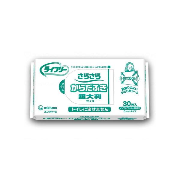 【発売日：2023年11月17日】※当店は介護保険の指定事業者（特定福祉用具販売事業者）ではございません。介護保険でのご購入はできませんので予めご了承ください。メーカー名：ユニ・チャーム超大判サイズの使い捨てウェットタオルです。○超大判サイ...