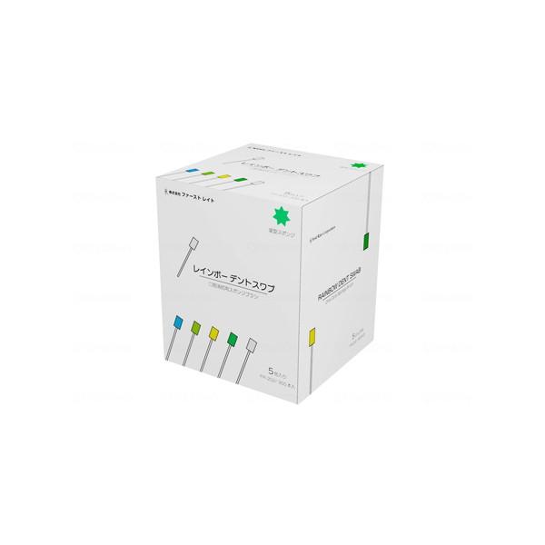 【発売日：2023年11月17日】※当店は介護保険の指定事業者（特定福祉用具販売事業者）ではございません。介護保険でのご購入はできませんので予めご了承ください。メーカー名：ファーストレイト５色の星形スポンジで汚れをしっかりからめ取る○個包装...