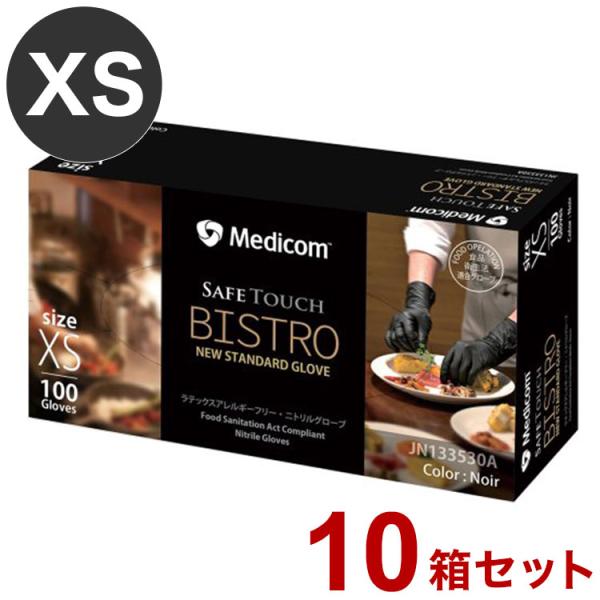 【発売日：2024年06月17日】特長素手感覚で使える使い捨て手袋、食品衛生法適合品の為調理にも使用可　丈夫で破れにくいこれ１つで様々な作業に対応出来る万能手袋　使い捨てで衛生的　見栄えの良い黒色材質アクリロニトリル、ブタジエン混合体形状グ...