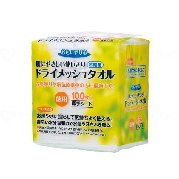 【発売日：2024年08月19日】※当店は介護保険の指定事業者（特定福祉用具販売事業者）ではございません。介護保険でのご購入はできませんので予めご了承ください。メーカー名：三昭紙業汚れを拭きとりやすい凸凹不織布。○天然素材シートだからやわら...