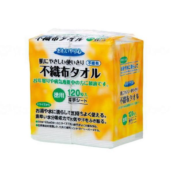 【発売日：2024年08月19日】※当店は介護保険の指定事業者（特定福祉用具販売事業者）ではございません。介護保険でのご購入はできませんので予めご了承ください。メーカー名：三昭紙業介助者の方の負担を少しでも軽減したい！季節に応じてお湯や水に...