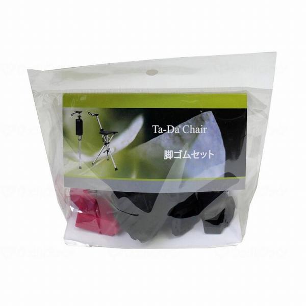 【発売日：2024年04月19日】※当店は介護保険の指定事業者（特定福祉用具販売事業者）ではございません。介護保険でのご購入はできませんので予めご了承ください。※個人宅への発送はできない商品です【商品説明】タダチェアーの替えゴム材質-規格詳細-