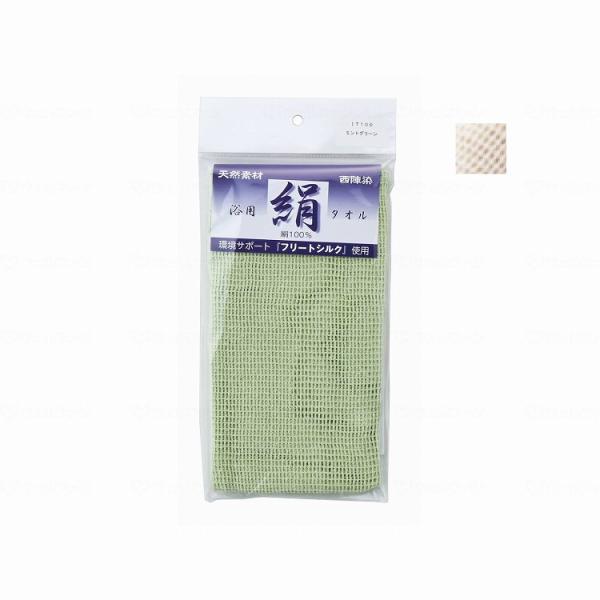 【発売日：2024年04月19日】※当店は介護保険の指定事業者（特定福祉用具販売事業者）ではございません。介護保険でのご購入はできませんので予めご了承ください。【商品説明】敏感肌の方へぜひ。刺激性を考慮したフリートシルク加工。人と環境にやさ...