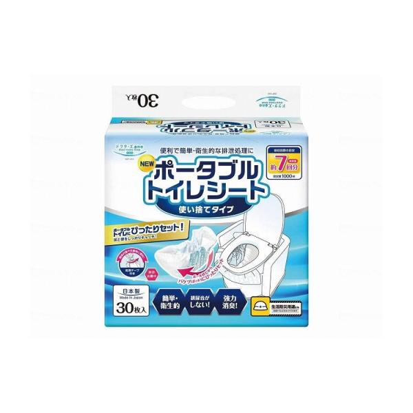 【発売日：2024年09月03日】※当店は介護保険の指定事業者（特定福祉用具販売事業者）ではございません。介護保険でのご購入はできませんので予めご了承ください。使い捨てタイプのボール状シート(処理テープ付き)吸収量約1000m?(吸収回数の...