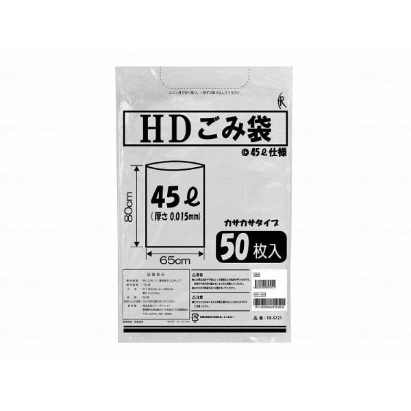 【発売日：2024年11月05日】※当店は介護保険の指定事業者（特定福祉用具販売事業者）ではございません。介護保険でのご購入はできませんので予めご了承ください。商品説明半透明のスタンダード色のゴミ袋です○紙、ペットボトルなどの軽量物に最適で...