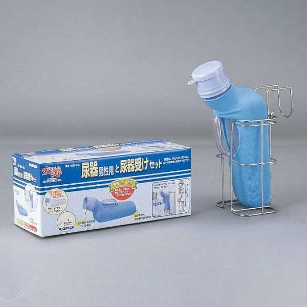 【発売日：2025年12月16日】【商品説明】男性用の尿器と、尿器受けがセットになりました。○規格詳細○付属品：専用カバー×1枚、洗浄ブラシ