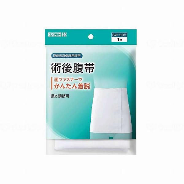 【発売日：2025年12月16日】【商品説明】術後の患部を保護する腹帯です。面ファスナーで長さを自由に調整できるフリーサイズ設計です。○材質材質○生地：綿100％○面ファスナー：ポリエステル100％○規格詳細○サイズ：フリーサイズ：約34×...