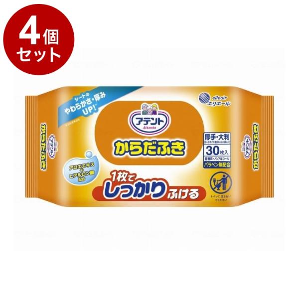 【発売日：2026年02月25日】アロエエキス＋ヒアルロン酸配合。パラベン（保存剤）無配合、ノンアルコールです。水、PG、BG、アロエエキス、ヒアルロン酸Na、フェノキシエタノール、ポリアミノプロピルビグアニド、安息香酸Na、セチルピリジニ...