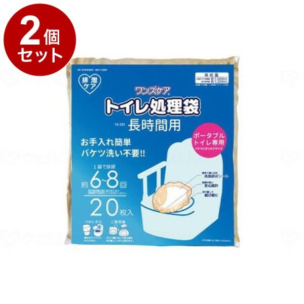 【発売日：2025年02月27日】※こちらの商品は単品商品（JANコード管理)の商品が2個セットでの販売となります。↓↓以下、単品商品説明分↓↓※当店は介護保険の指定事業者（特定福祉用具販売事業者）ではございません。介護保険でのご購入はでき...