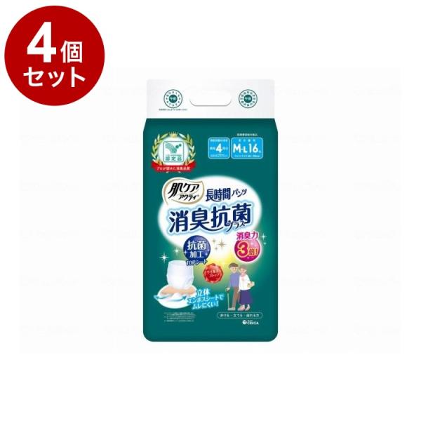 【発売日：2026年02月25日】※当店は介護保険の指定事業者（特定福祉用具販売事業者）ではございません。介護保険でのご購入はできませんので予めご了承ください。メーカー名：日本製紙クレシア機能性セルロースナノファイバーを用いた抗菌効果のある...