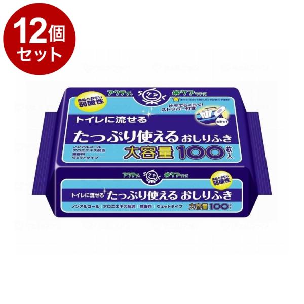 【発売日：2026年02月25日】※当店は介護保険の指定事業者（特定福祉用具販売事業者）ではございません。介護保険でのご購入はできませんので予めご了承ください。メーカー名：日本製紙クレシア○素肌とおなじ弱酸性○片手でらくらく！ラベルストッパ...