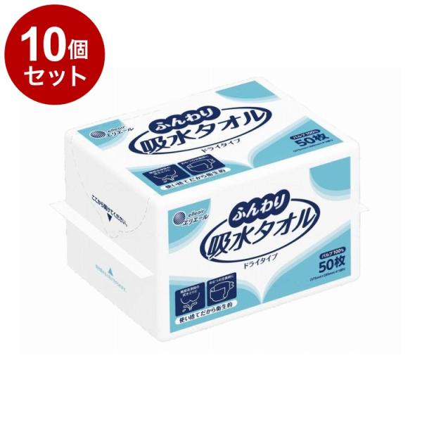 【発売日：2026年02月25日】※当店は介護保険の指定事業者（特定福祉用具販売事業者）ではございません。介護保険でのご購入はできませんので予めご了承ください。メーカー名：大王製紙〇陰部洗浄時とおむつ交換時の水分の拭きとりに適しています。〇...