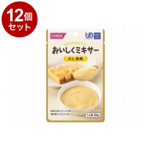 【発売日：2026年02月25日】規格：1人前容器：袋賞味期間／使用期間賞味期間製造日より1年6ヵ月用法・用量／使用方法食べ方○そのままでも美味しくお召し上がりいただけます。また、温めても美味しくいただけます。○温めていただく場合1．熱湯の...