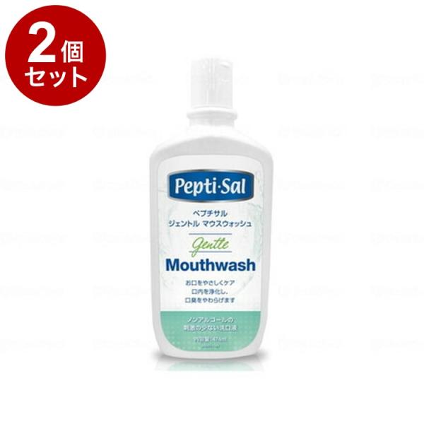 【発売日：2025年02月27日】※こちらの商品は単品商品（JANコード管理)の商品が2個セットでの販売となります。↓↓以下、単品商品説明分↓↓※当店は介護保険の指定事業者（特定福祉用具販売事業者）ではございません。介護保険でのご購入はでき...