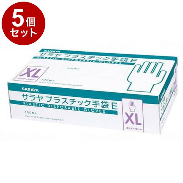 【発売日：2025年02月27日】※こちらの商品は単品商品（JANコード管理)の商品が5個セットでの販売となります。↓↓以下、単品商品説明分↓↓※当店は介護保険の指定事業者（特定福祉用具販売事業者）ではございません。介護保険でのご購入はでき...