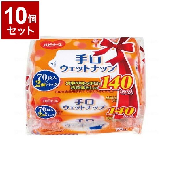 【発売日：2025年02月04日】※こちらの商品は単品商品（JANコード管理)が10個セットでの販売となります。↓↓以下、単品商品説明分↓↓※当店は介護保険の指定事業者（特定福祉用具販売事業者）ではございません。介護保険でのご購入はできませ...