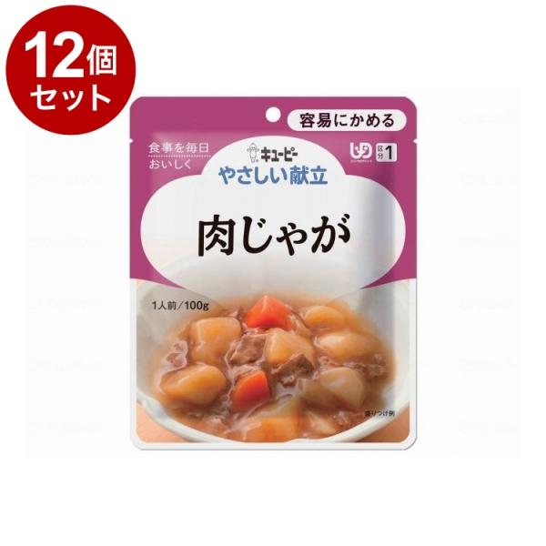 【発売日：2026年01月09日】【商品説明】○栄養に配慮高齢者に不足しがちな栄養を強化しました。○普通に飲み込める方○原材料原材料名：野菜（じゃがいも（国産）、たまねぎ、にんじん）、牛肉、しょうゆ、砂糖、米発酵調味料、植物油脂、かつお節エ...