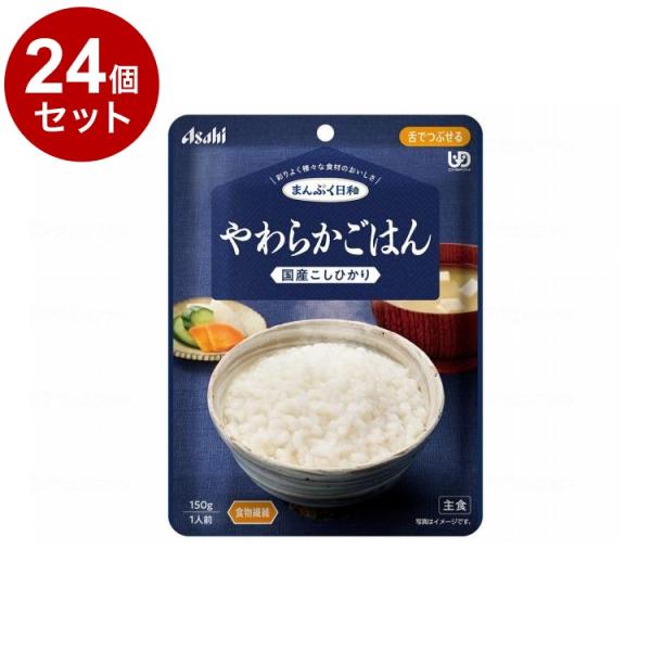 【発売日：2026年01月09日】【商品説明】和風、洋風、中華風、ご当地メニューまで、その日の気分に合わせて選べる豊富なバリエーションをご用意。○原材料原材料／精白米（国産）、水溶性食物繊維／トレハロース、増粘剤（キサンタン）、ゲル化剤（ジ...