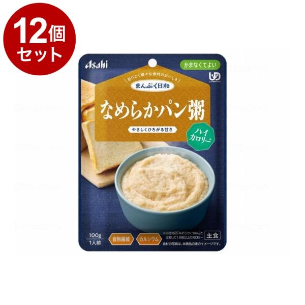【発売日：2026年01月09日】【商品説明】和風、洋風、中華風、ご当地メニューまで、その日の気分に合わせて選べる豊富なバリエーションをご用意。○原材料原材料／パン粉（小麦を含む）（国内製造）、デキストリン、クリーミングパウダー（乳成分を含...