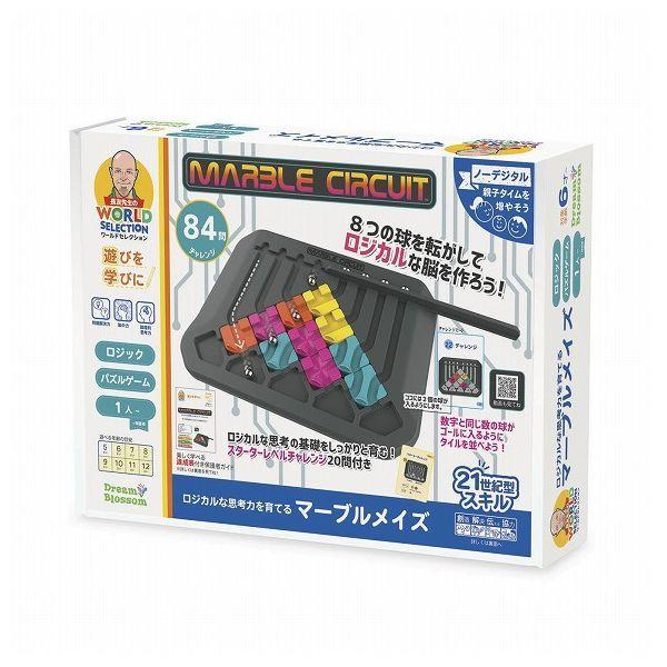 【発売日：2022年06月01日】【商品特長】8つの球を転がしてロジカルな脳を作ろう！球の転がり方を考えながら、問題のターゲットスペースの数と同じになるように球を落とすルートを完成させよう！ロジカルな思考の基礎をしっかりと育むスターターレベ...