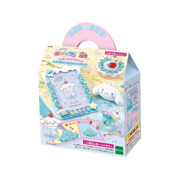 【発売日：2025年10月08日】ホイップるクリームをしぼって、かわいいスイーツ作品をつくっちゃお！本物みたいなスイーツ作品をつくれる「ホイップる」シリーズから「シナモロール」のかわいいスイーツがつくれるセットが登場！しぼってハッピーになれ...