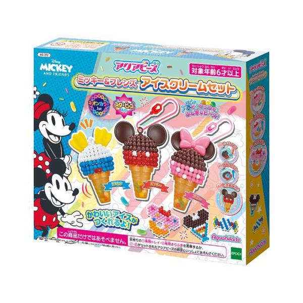 【発売日：2025年10月08日】「アクアビーズ」は水でくっつく不思議なビーズ！カラフルビーズでお絵かきしよう♪ミッキー、ミニー、ドナルドの立体アイス作品やスイーツ作品がつくれる、ビーズ・アイストレイ・イラストシートのセットです。