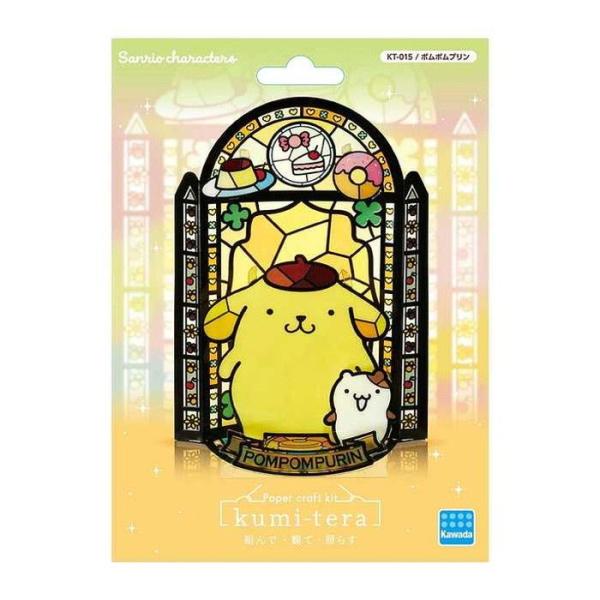 【発売日：2023年07月24日】■商品説明組み立て簡単、接着剤不要の「クミテラ」 ステンドグラスシリーズにサンリオキャラクターズの新商品が登場！●ポムポムプリンをモチーフに、キャラクターが飛び出して見える不思議なステンドグラスの空間を表現...