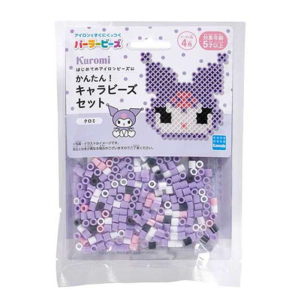 【発売日：2024年02月26日】はじめてのパーラービーズにぴったり！気軽に試せるオールインワンセットが登場！●原寸大の図案がとっても便利！このセットだけで「クロミ」が簡単に作れます。●セットに入っている「とうめいプレート（つながるしかく ...
