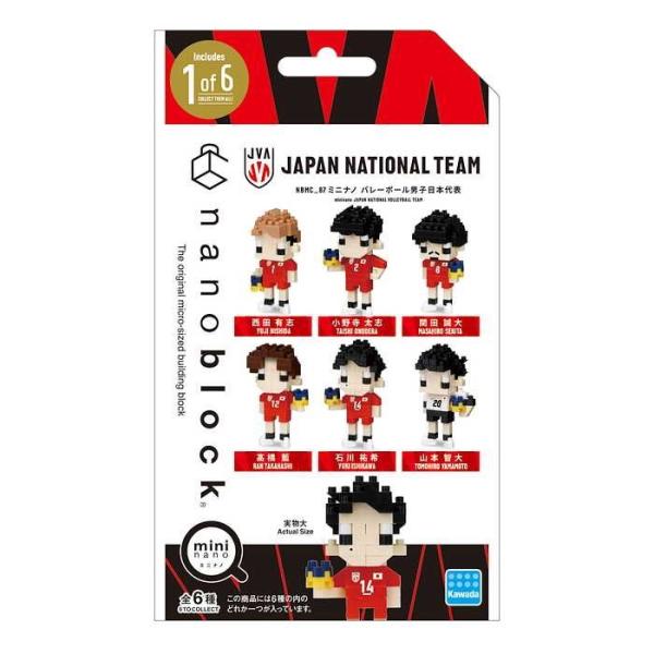 【発売日：2026年02月19日】バレーボール男子日本代表がミニナノに新登場！■「ミニナノ」はブラインドパッケージで展開するちっちゃくてカワイイ、ナノブロックのミニコレクタブルライン。■西田有志選手、小野寺大志選手、関田誠大選手、高橋藍選手...
