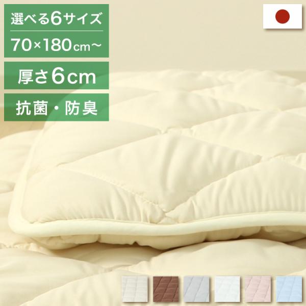 【発売日：2025年06月02日】■商品サイズ70×200cm80×200cm90×200cm70×180cm80×180cm90×180cm■素材巻綿:ポリエステル100％(東洋紡フィルハーモニィ)kg、固綿:ポリエステル100％■生産国...