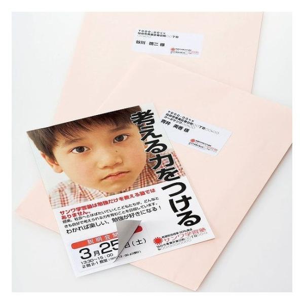 【発売日：2017年06月05日】●粘着剤の剥離力を重く設定しているので、熱のかかるレーザープリンタの中でラベルが剥がれにくくなっています。また、レーザープリンタの中で熱がかかっても糊がはみ出しにくく、ドラムを汚しにくい設計です。※ラベルに...