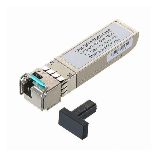 【発売日：2021年06月04日】【商品詳細】■インターフェース規格：IEEE802.3ae（10GBASE-LR）準拠■コネクタ：機器側/SFPポート、ネットワーク側/LCコネクタ（シンプレックス）■対応ファイバコア径：9μm/125μm...