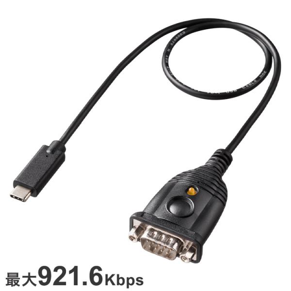 【発売日：2023年10月25日】商品詳細・USB Type-CポートからRS-232C（シリアル9pin）に変換することができます。・RS-232Cシリアルインターフェースをサポートしています。・データ転送速度最大921.6Kbpsです。...