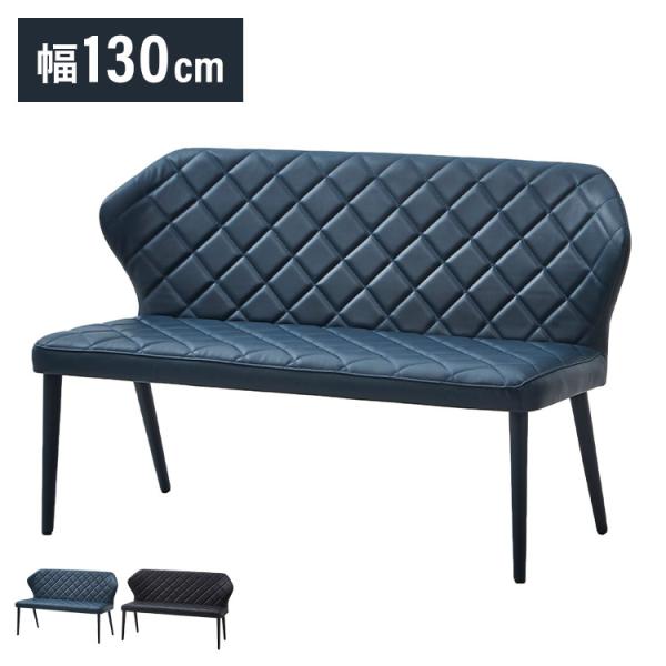 【発売日：2023年03月17日】■商品サイズ幅130×奥行58×高さ80（座面高さ43）cm■素材PU / ウレタン / スチール■重量約13kg■生産国中国■特徴背もたれ付きのダイニングベンチ。キルティングの背もたれが立体感を演出してい...