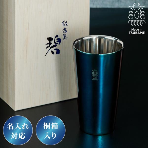 【発売日：2025年05月16日】【名入れ条件について】■ご注文後、キャンセルや返品は一切お受付出来ません。入力する文字や商品のお間違えのないようご確認の上、ご注文ください。■名入れできる文字数は20文字以内です。文字数の上限を超えている場...