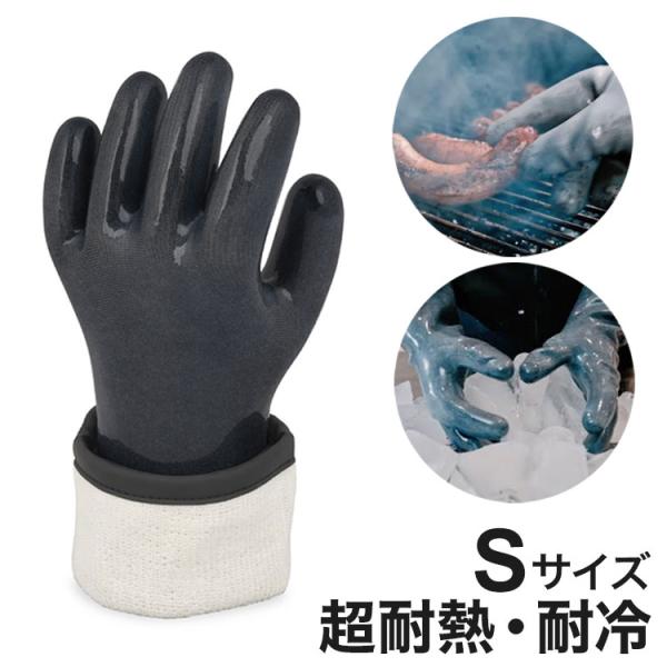 【発売日：2026年01月27日】商品説明グリル器具のトップメーカードイツモエスタ社（MOESTA）開発250℃に耐える高機能耐熱250℃耐冷-40℃使いやすい5本指の高機能グローブ高熱オーブンやBBQもOK●高品質のシリコンはソフトで、摩...