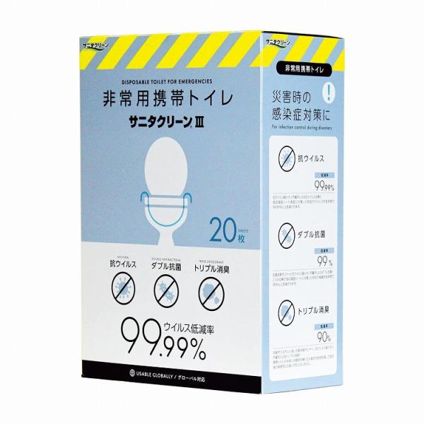 【発売日：2024年10月15日】【商品説明】業界初の抗ウイルス携帯トイレです。抗ウイルス銅イオン不織布による抗ウイルス効果があります。抗菌消臭ポリマーと抗ウイルス銅イオン不織布によるダブル抗菌です。特定の細菌・ウイルスを99％低減できます...