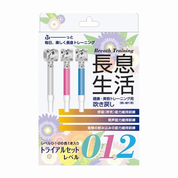 【発売日：2024年10月15日】【商品説明】呼吸力や嚥下力を吹き戻しを使ったトレーニングにより維持・回復します。カラー：黄製品サイズ：W120×D20×H185mm個装入数：各1本原産国または製造国日本使用期限無