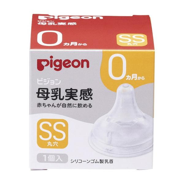 【発売日：2024年10月15日】【商品説明】なめらかな舌運動を適えるやわらかい乳首。製品サイズ：SS個装入数：1個原産国または製造国タイ王国使用期限無