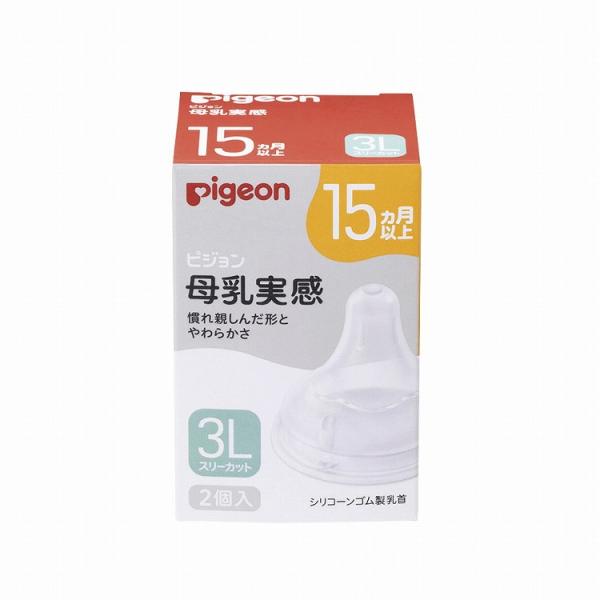 【発売日：2024年10月15日】【商品説明】なめらかな舌運動を適えるやわらかい乳首。製品サイズ：3L個装入数：2個原産国または製造国タイ王国使用期限無