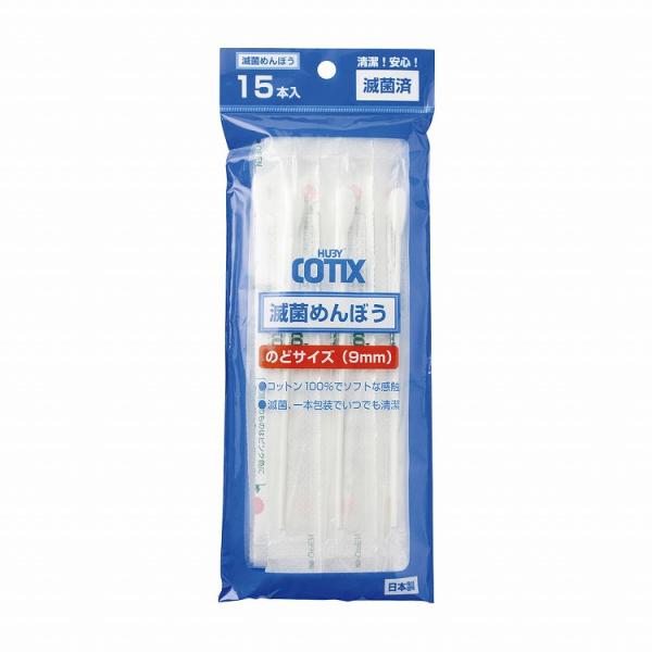【発売日：2024年10月15日】【商品説明】1本ずつ個包装の綿棒に滅菌処理をした清潔な綿棒です。綿径が約9mmの大きな綿球の為、広い範囲にご使用いただけます。EOG滅菌済。製品サイズ：W100xD22xH245 mmサイズ(綿径×全長)：...