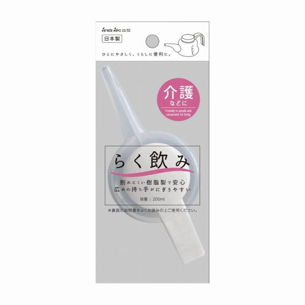 【発売日：2024年10月15日】【商品説明】割れにくく丈夫な樹脂製！握りやすいワイドな持ち手！ワンタッチ開閉ふた。 割れにくく丈夫な樹脂製！握りやすいワイドな持ち手！ワンタッチ開閉ふた。 割れにくく丈夫な樹脂製！握りやすいワイドな持ち手！...