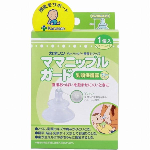 【発売日：2024年10月15日】【商品説明】とくに、乳頭のキズや痛みがひどいときに。赤ちゃんがお母さんの乳頭を直接くわえない構造です。サイズ：フリーサイズ製品サイズ：先端内径24mm材質：本体＝シリコン、ケース＝ポリプロピレン区分：付属品...