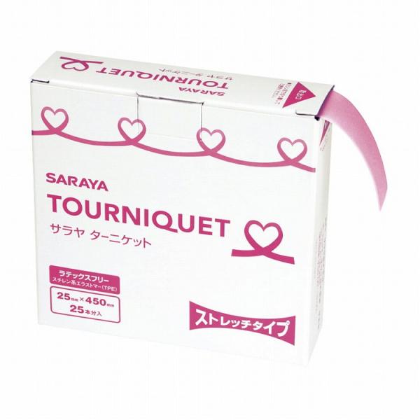 【発売日：2024年10月15日】【商品説明】衛生的なディスポーザブルタイプの駆血帯です。ラテックスフリーですので、お使いいただけます。450mmごとのミシン目で切り離して使用します。サイズ(幅×長さ)：25×450mm材質：スチレン系エラ...